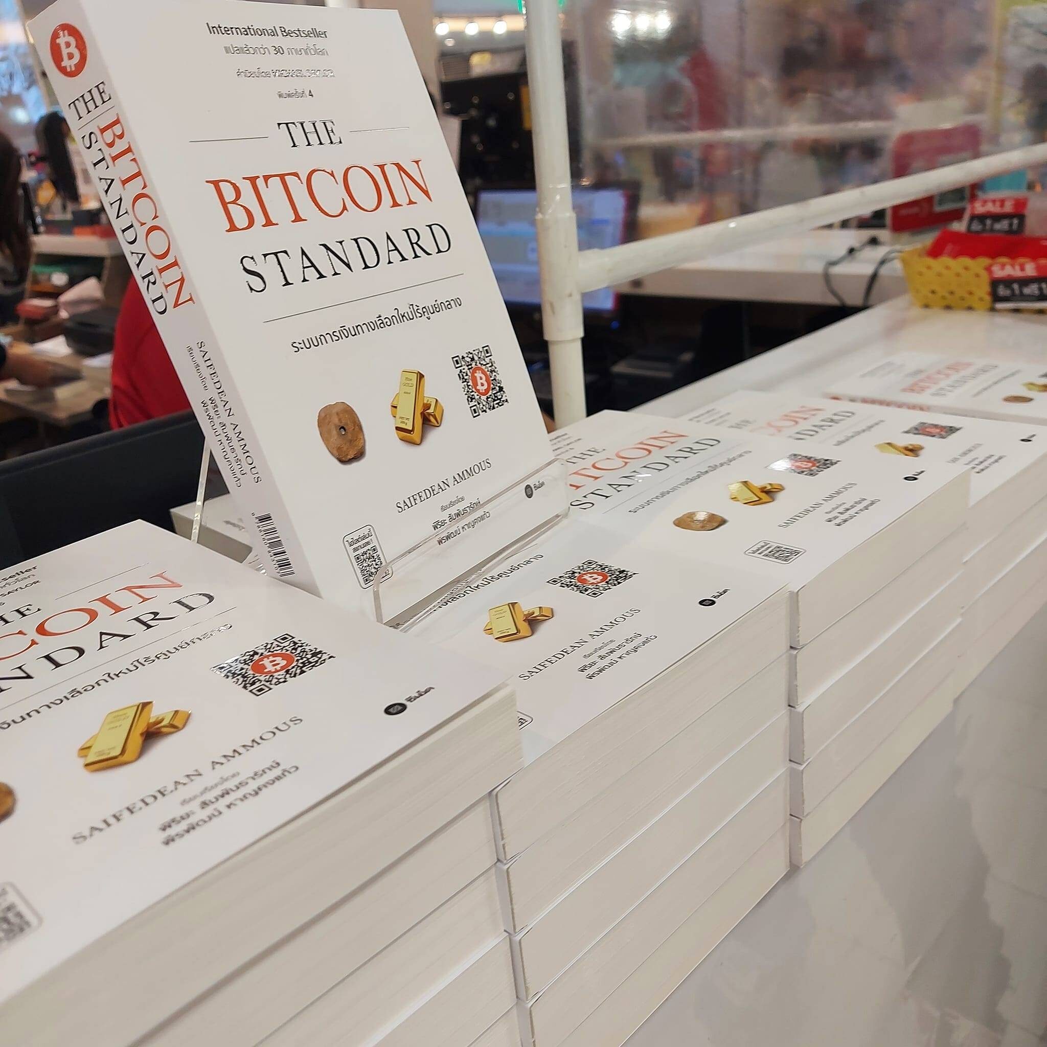 The Bitcoin Standard พร้อมลายเซ็น อ.พิริยะ - Right Shift